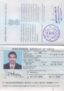 India Passport Template – PSD Photoshop File
