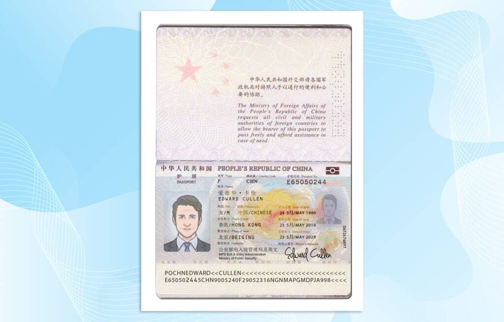 China Passport Template – PSD Photoshop File