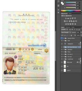 Japan Passport Template – PSD Photoshop File
