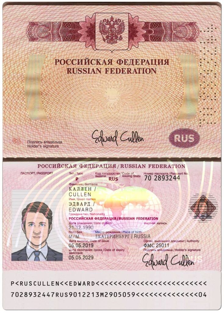 Russia Passport Template – PSD Photoshop File